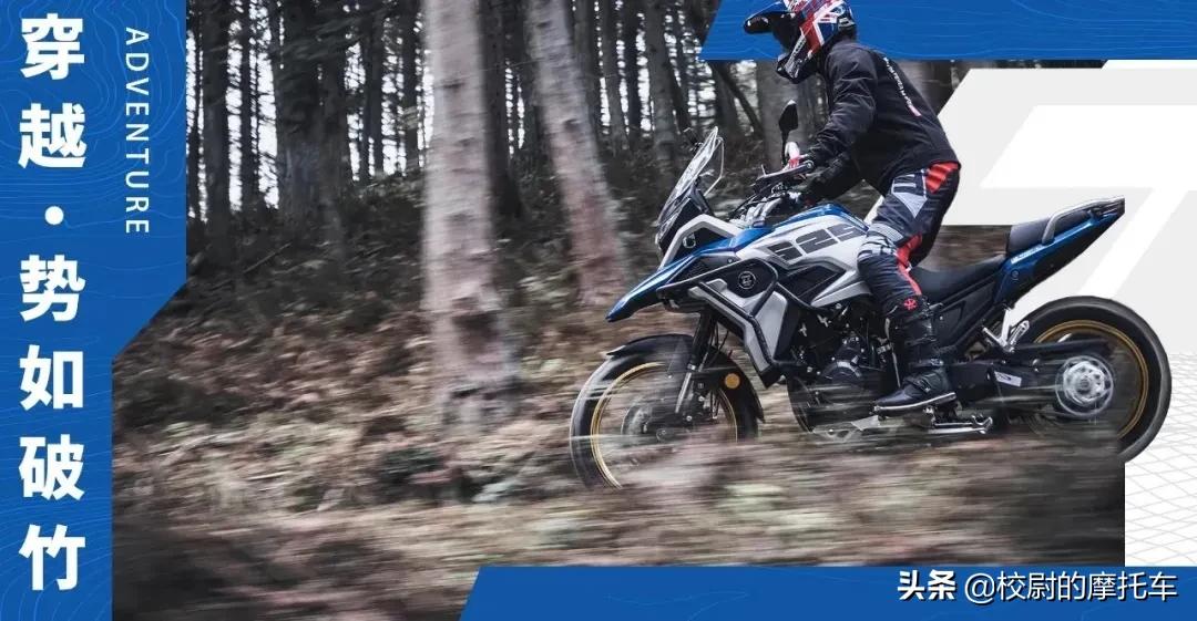 Excelle 525X adventure motorcycle | can it take on Honda and KTM ...